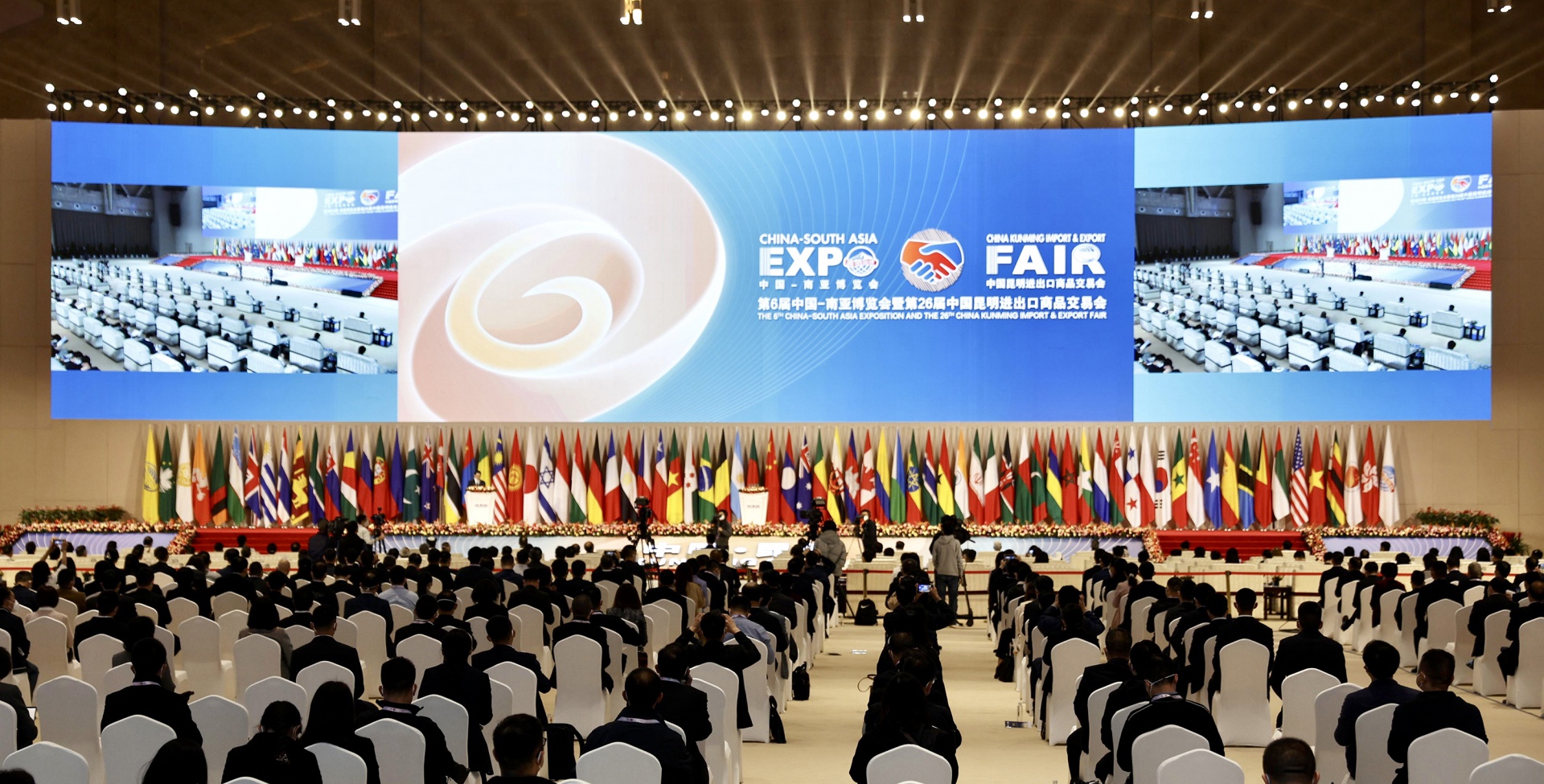 The 6th China-South Asia Exposition (CSA Expo) and the 26th China ...